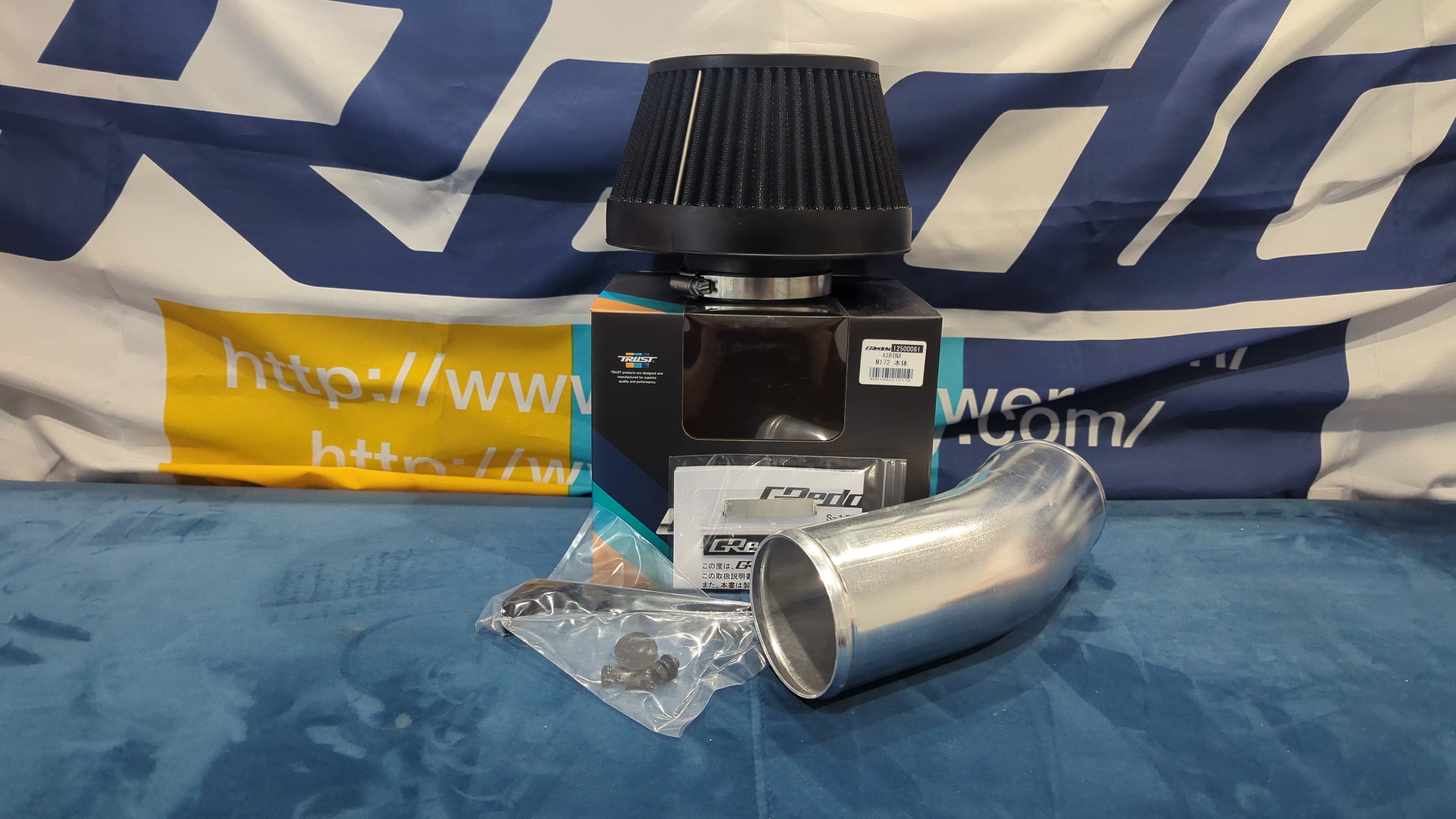 Greddy JZX90 Airinx Intake Kit – BPD Performance